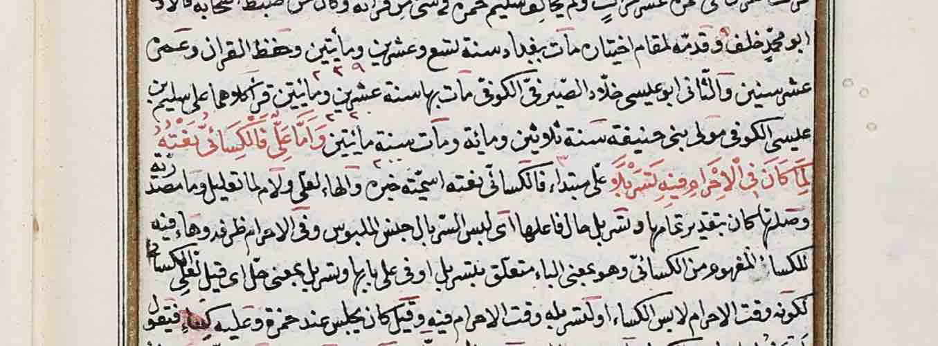 Arabic Scripts Basics Arabic Scripts Basics